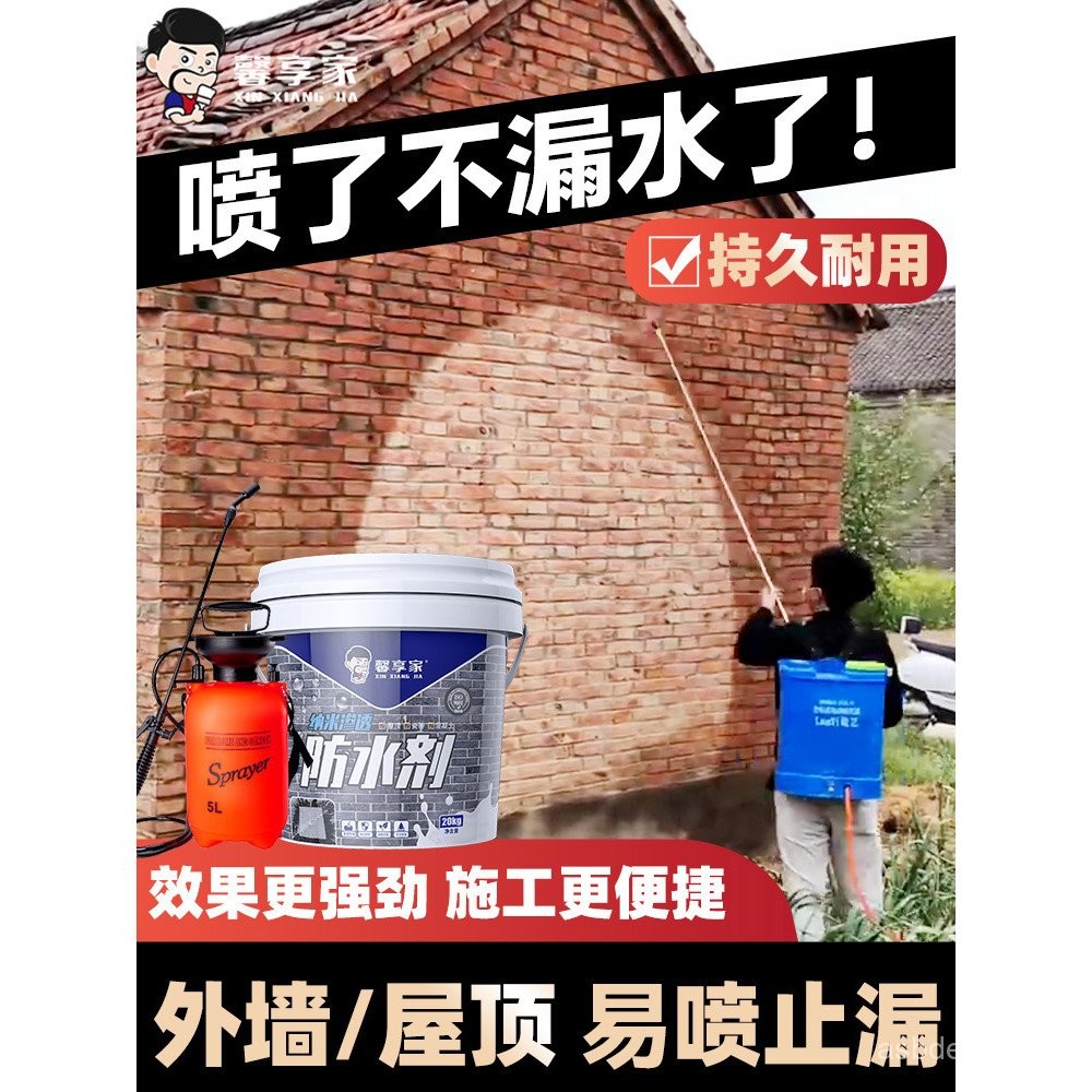 Nano Waterproof Penetrating Agent Exterior Wall Paint Spray Roof New ...