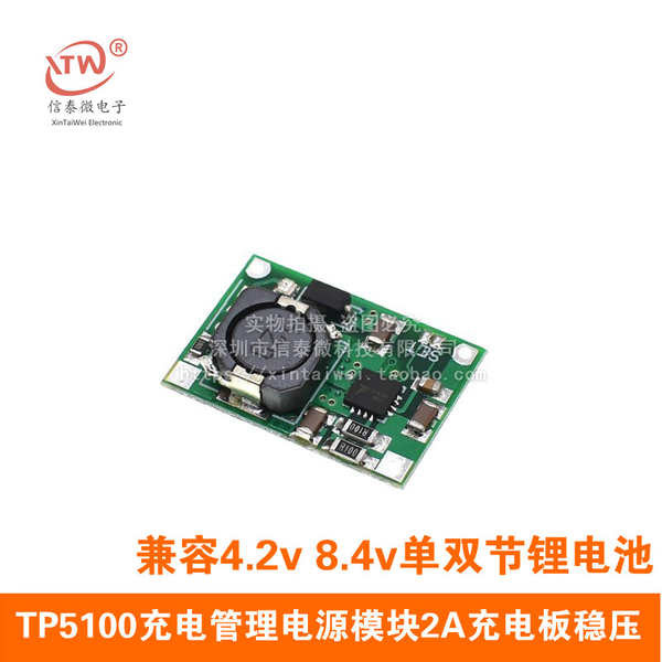 Tp5100 Charging Management Power Module 2A Charging Board Voltage ...