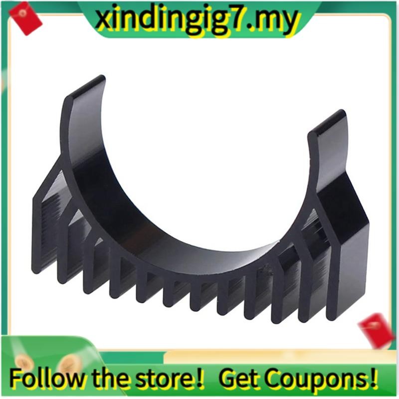 【IN STOCK】1Pcs Heat Sink for Creality K1 K1max K1C Extruder Motor ...