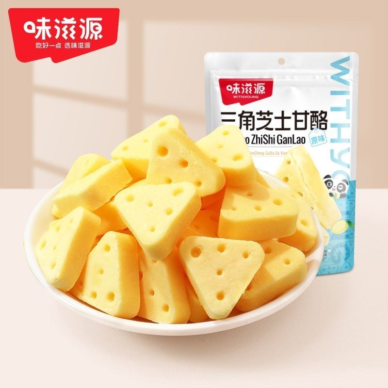 ZEJUN Triangle cheese 90g Inner Mongolia yogurt cheese cubes ...