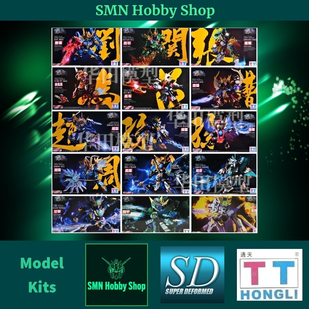 SD Super Deformed Perfect Grade Three Kingdom 8001-8015 GD Plastic ...