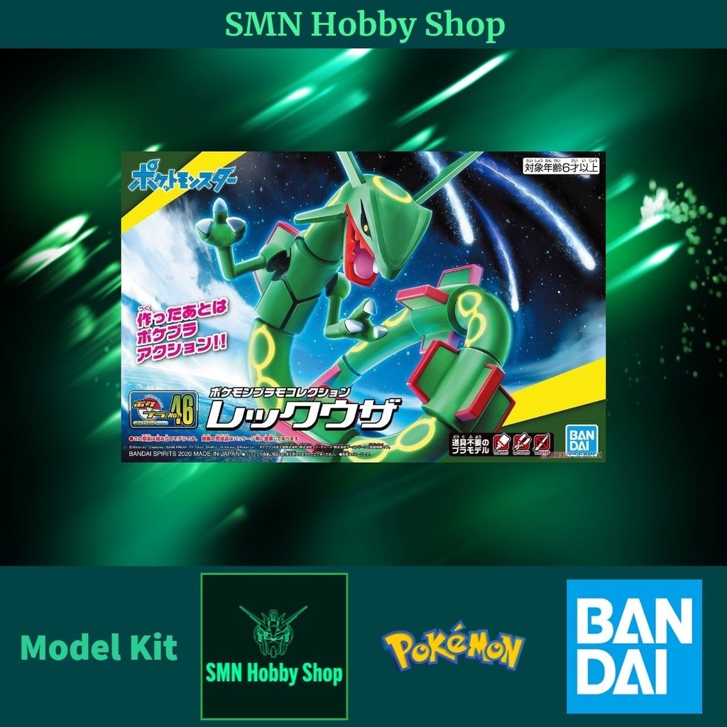 PLAMO Collection Quick Poke-Pla Rayquaza 046 Plastic Model Kit [Pokemon ...