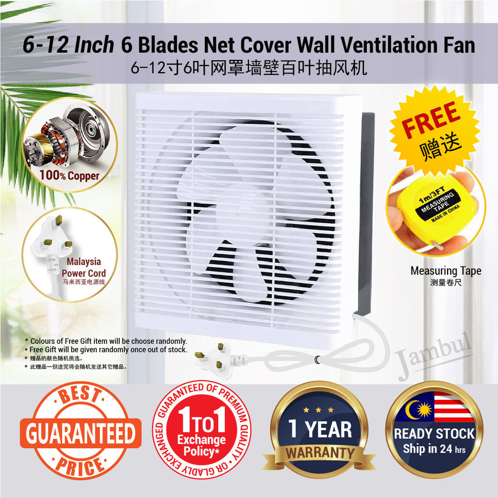 COOL POWER 6/8/10/12" Net Cover Wall Ventilation Exhaust Fan Bathroom ...