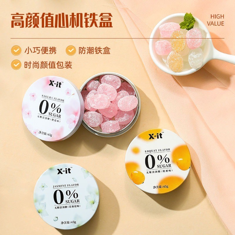 ZEJUN IMINT Sugar Free Throat Lozenges Teacher Throat Protection Hard Candy Mints Breath Fresh ...