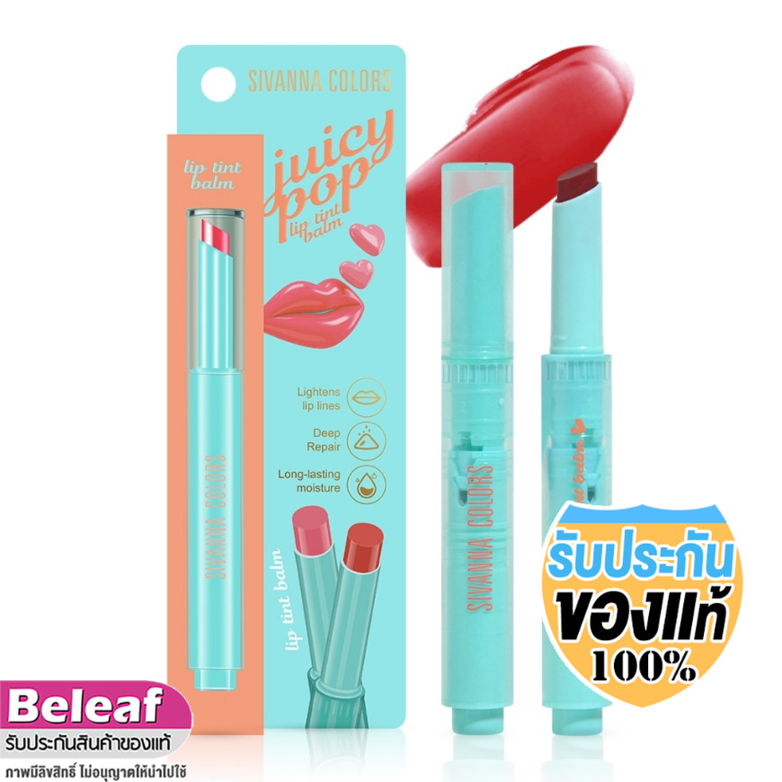 Savanna Juicy Pop Push Pen Lipstick 2.2g HF640 Sivanna Colors Lip Tint ...