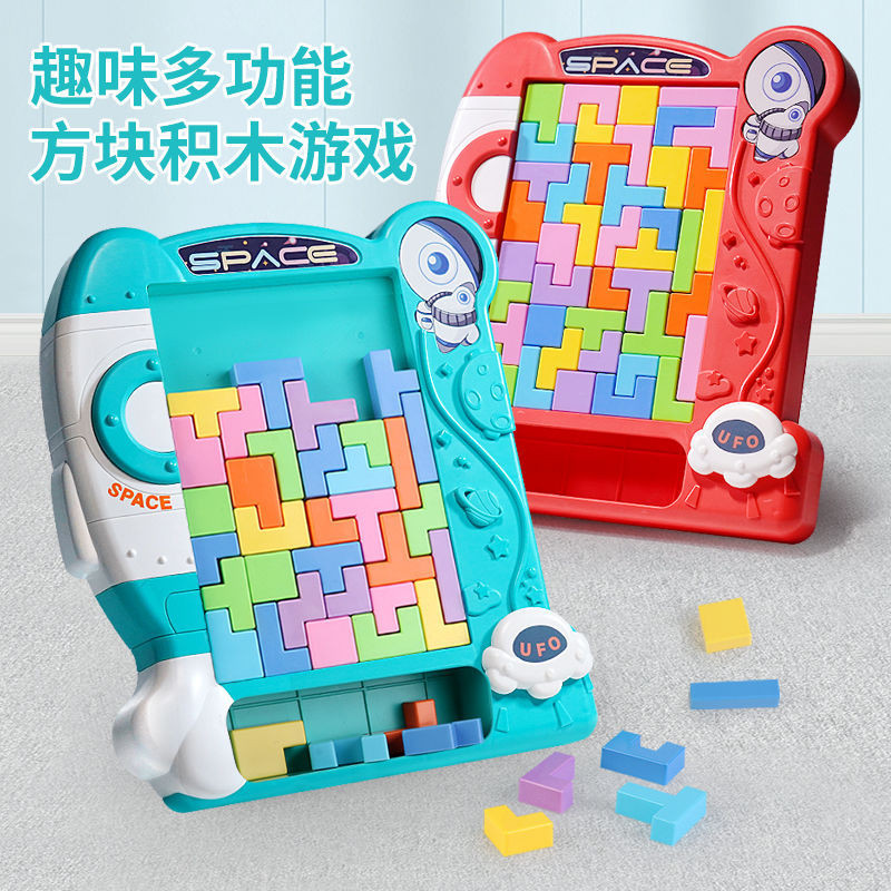 Tetris Building Block Puzzle 3 Children's Intellectual Development 4 to ...