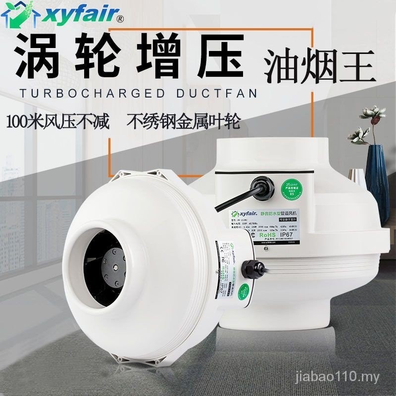 Barbecue Kitchen Fume Pipe Fan6Inch Commercial Turbo Ventilator ...