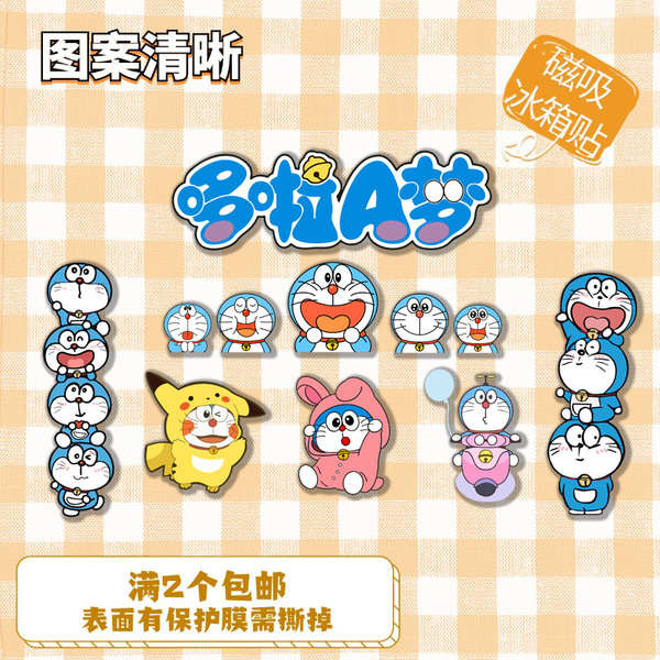 magnet paper magnet sticker Doraemon kartun anime magnet peti sejuk ...