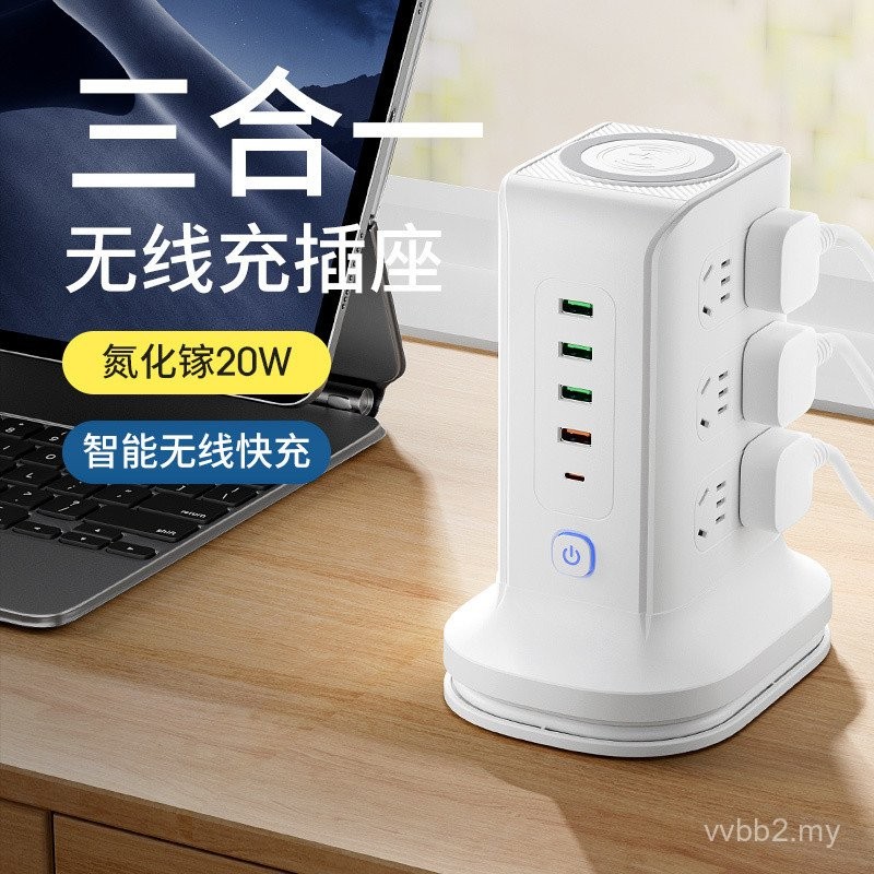 Smart Vertical Wireless Fast Charging Socket Row Home Office Multi ...