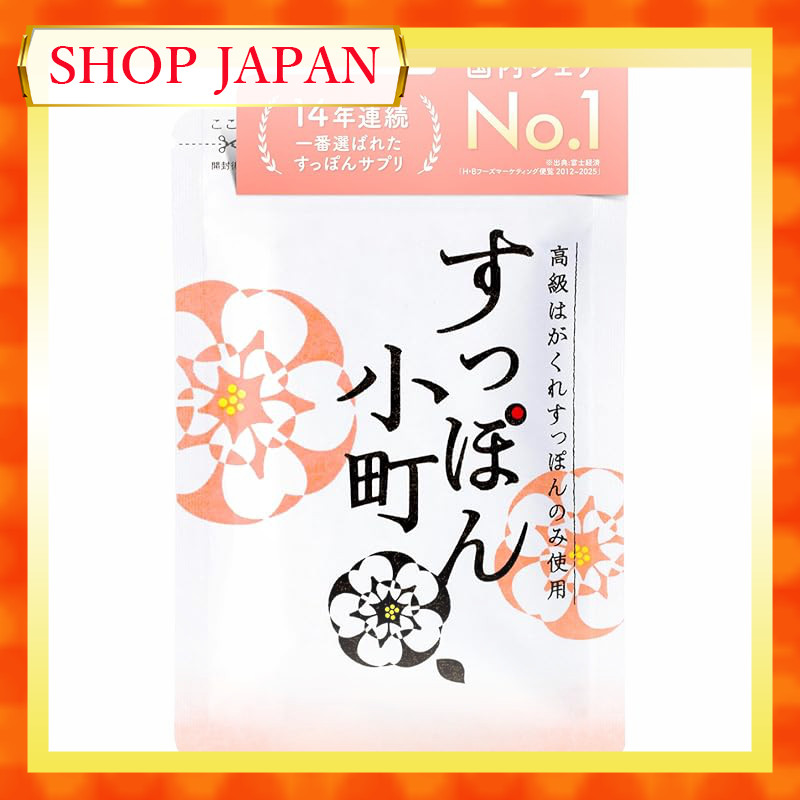 "Suppon Komachi All-Natural Japanese Softshell Turtle Supplement for ...