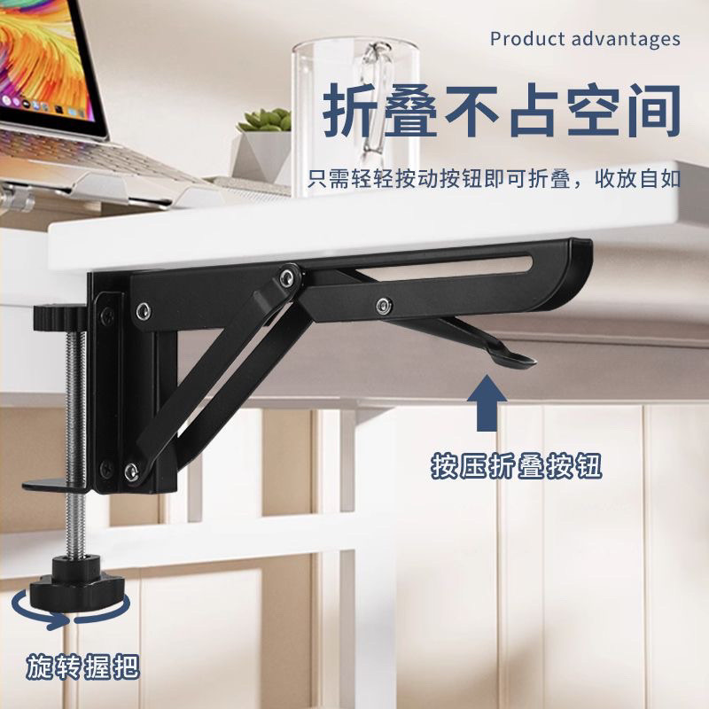 Desktop Extension Board Foldable Perforation-Free Storage Extension ...
