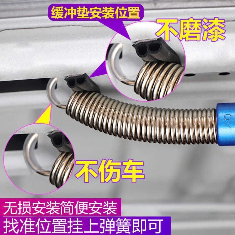 Car Universal Trunk Spring Automatic Lifter Universal Trunk Liftable ...