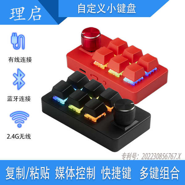 mechanical keyboard wireless keyboard Wireless Customized Mechanical Keyboard Copy Paste Full ...