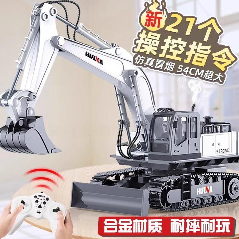 [3432 Ulasan Positif] Jengkaut Kawalan Jauh Kanak-kanak Aloi Besar ...