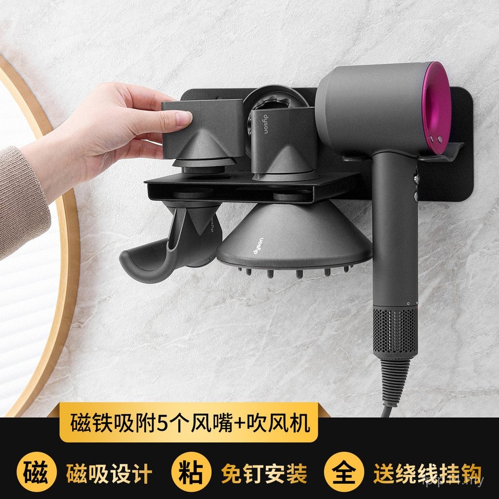 Dyson dyson Hair Dryer HD08 Household Perforation-Free Wall-Mounted ...