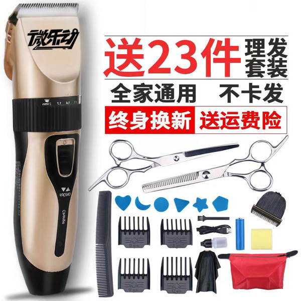 mesin rambut original tahan lasak mesin rambut New High-Power Electric ...