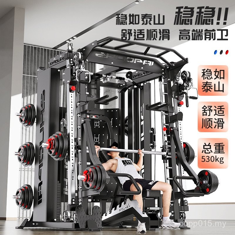 Gantry Frame Fitness Equipment Household Smith Machine Squat Bench ...