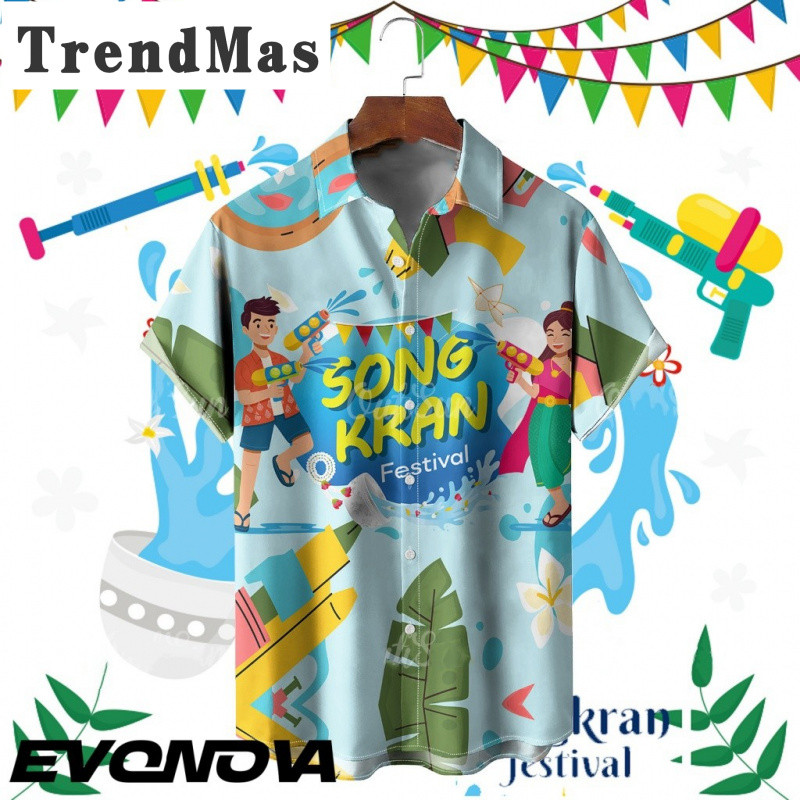 Songkran Shirt 2025 Beautiful Shape Soft Fabric No Need To Iron Both ...