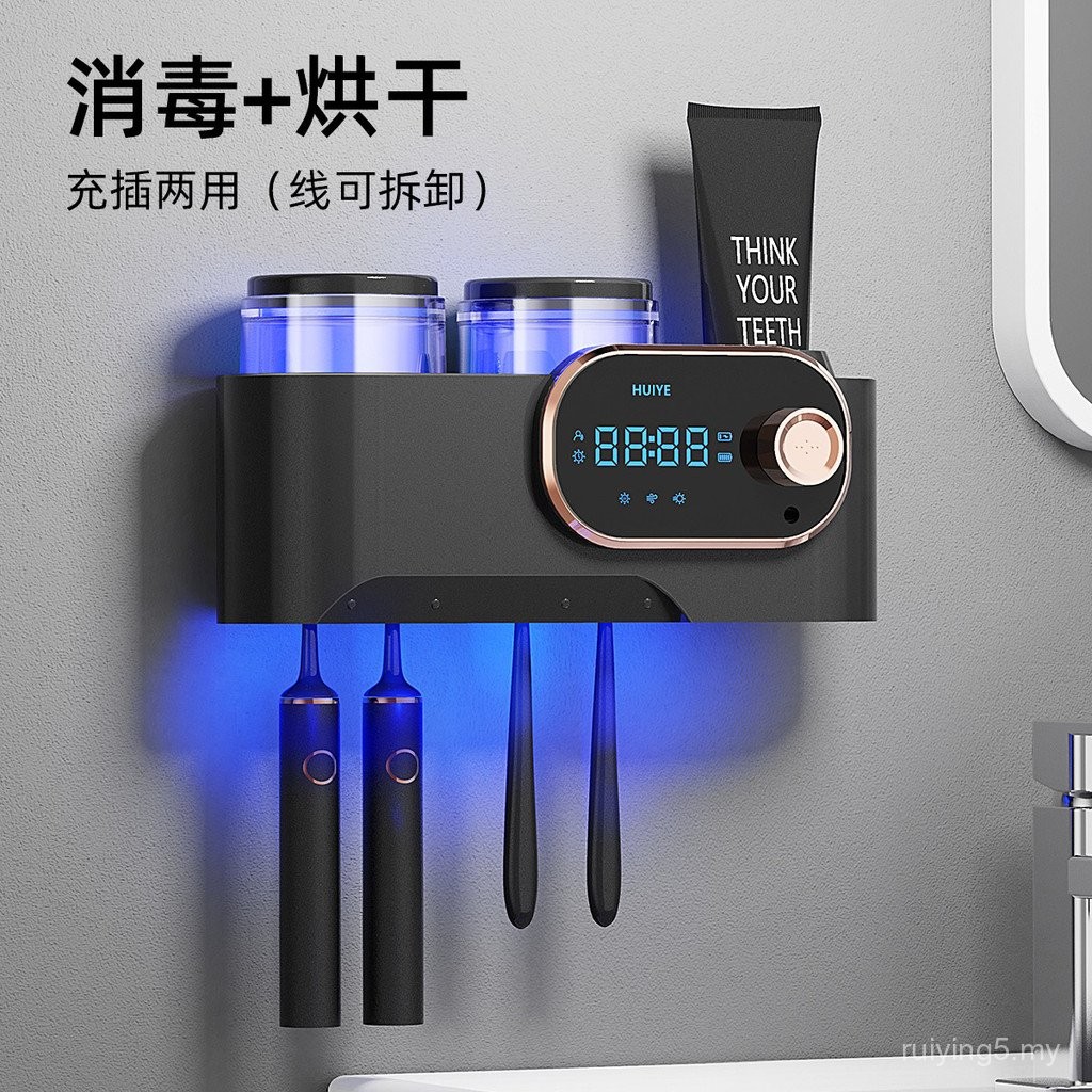 Huiye Ultraviolet Sterilization Toothbrush Sterilizer Smart Toothbrush Tooth Cup Drying Rack ...