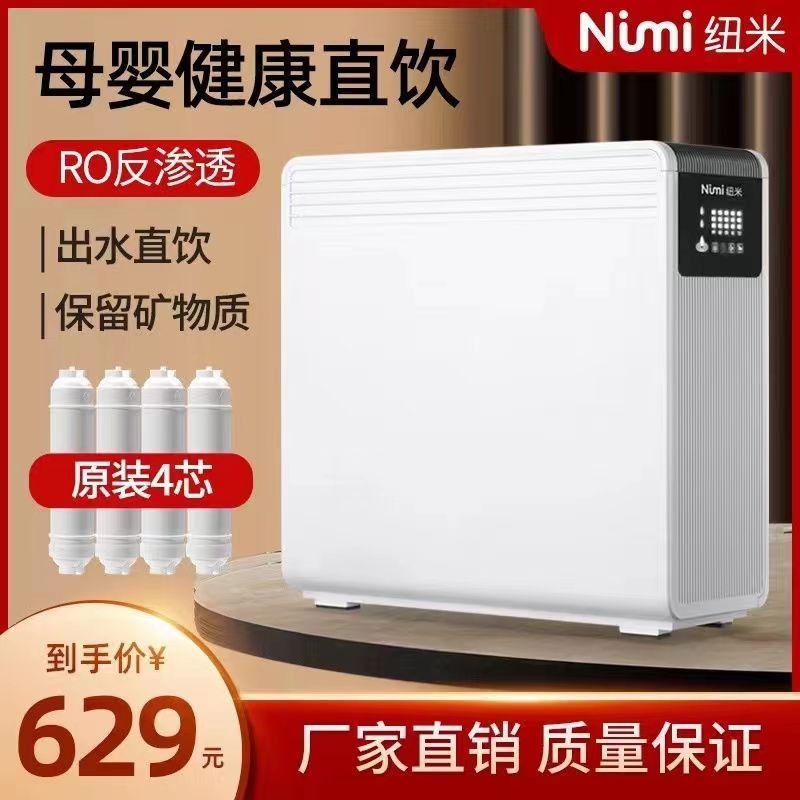 Penapis Air Newmi Penapis Faucet Isi Rumah Air Tulen Mesin Paip Air ...
