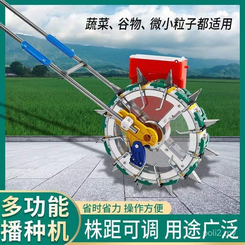 Hand-push Vegetable Sowing Machine Sorghum Grain Vegetable Seed ...