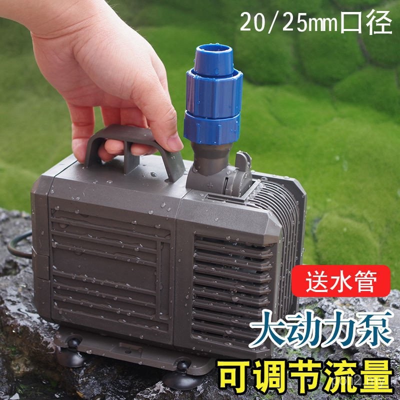 Rockery Fish Pond Water Pump High-Power Household Water Circulation ...