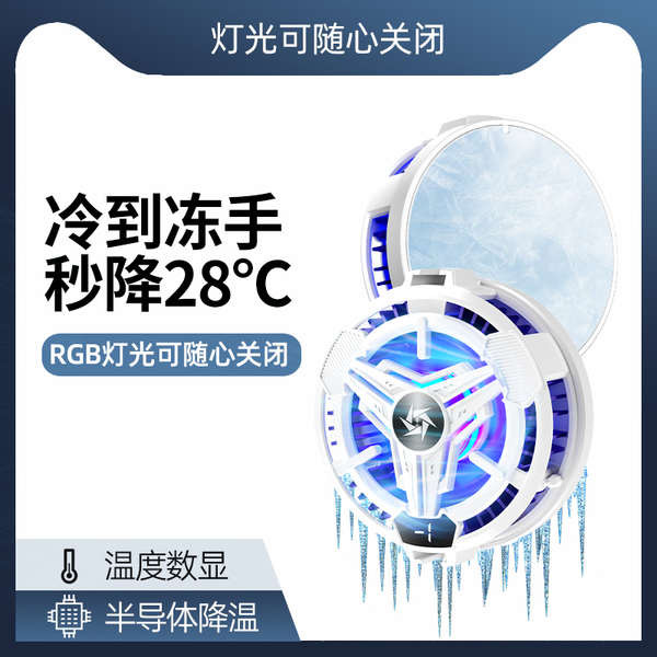 cooler fan phone phone cooler gaming Radiator telefon bimbit ipad ...