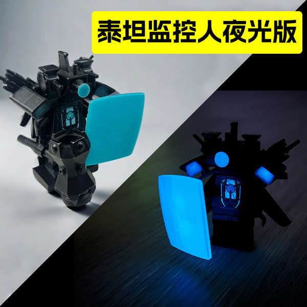 toilet tower defense toys for boys Versi bercahaya Titan monitor dan ...