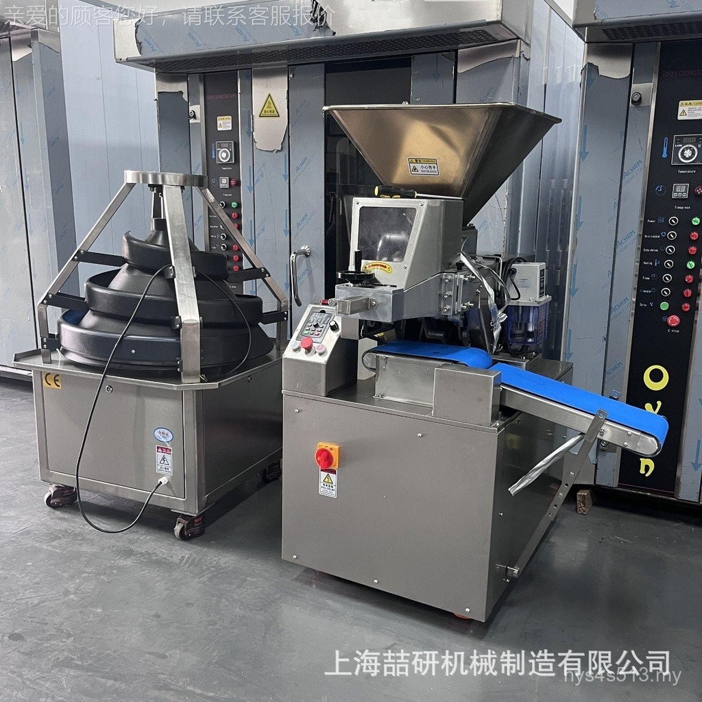 Fully Automatic Conical Rolling Round Dough Cutting Molding Machine ...