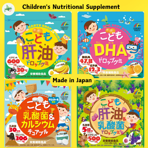 UNIMAT RIKEN CORPORATION Children's Nutritional Supplements: Children's Lactobacillus Calcium ...