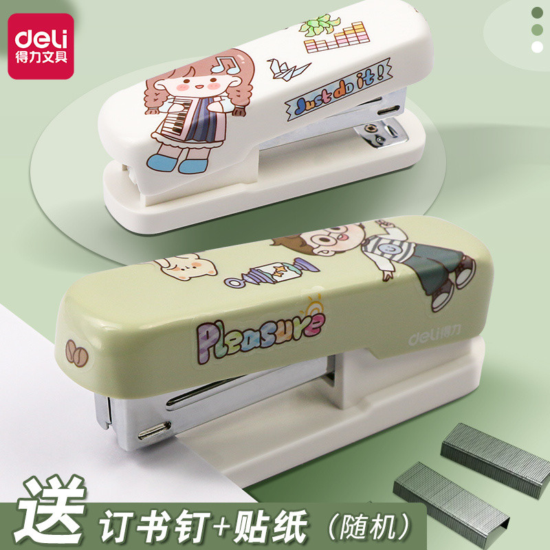 Stapler Deli stapler High-value Junior High School Students Mini ...