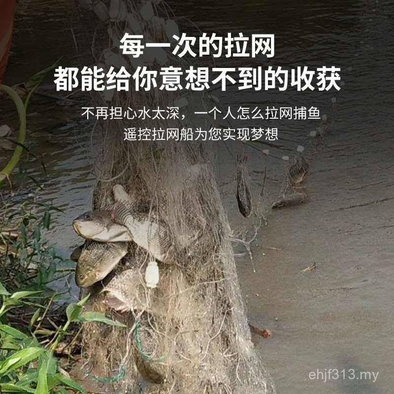 High-power Remote Control Boat High k-Speed Speedboat Automatic ...