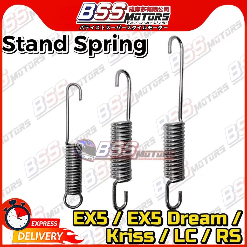 1pc Side Stand Spring EX5 Dream LC135 Kriss RS150 Honda Yamaha 150cc ...