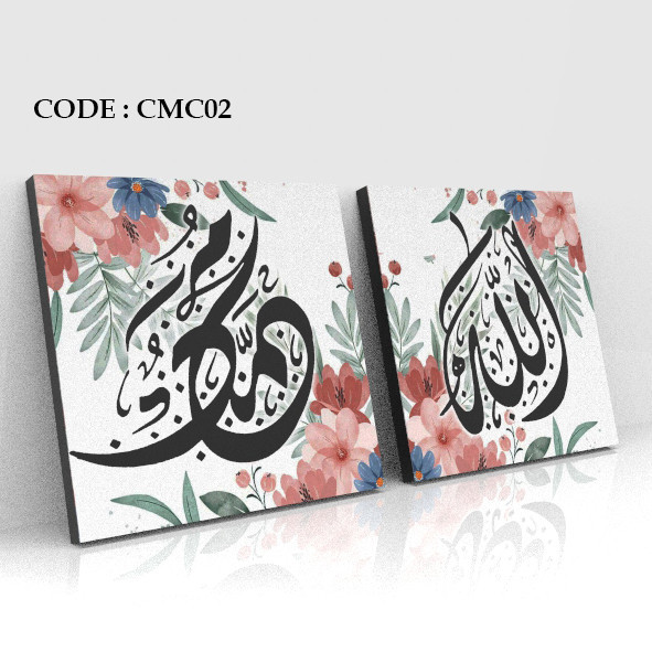 BEST QUALITY DESIGN KALIGRAFI KHAT / FRAME / FRAMEDECO / HOMEDECO KHAT ...