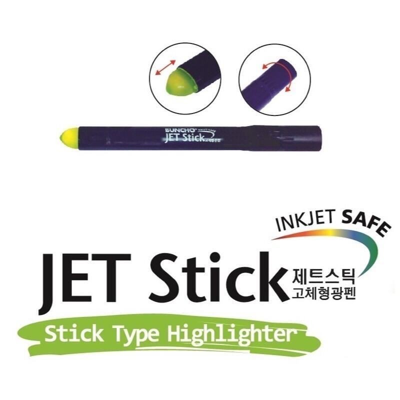 Buncho Jet Stick Oval Type Solid Gel Highlighter INKJET SAFE Jetstick ...