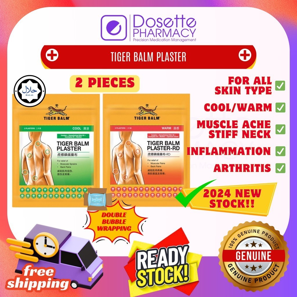 TIGER BALM PLASTER WARM & COOL 2's MUSCLE ACHE PAIN INFLAMMATION STIFF ...