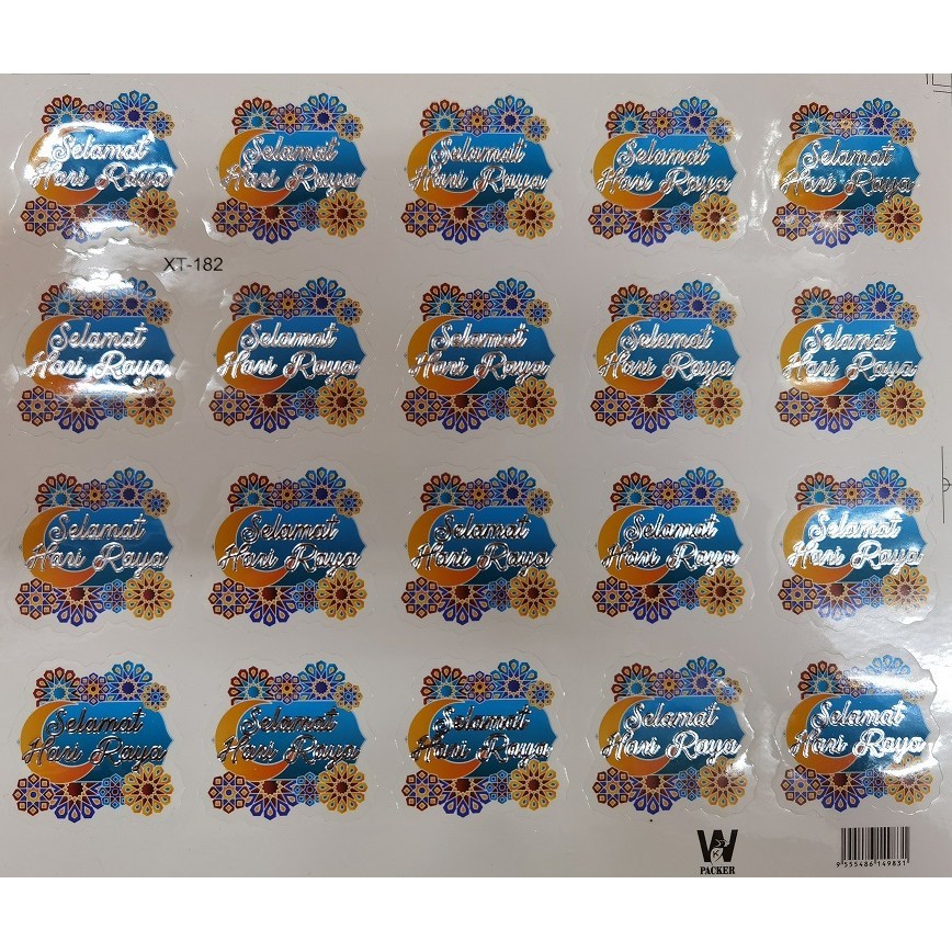 2024 Hari Raya Sticker for Balang Cookies-1sht/pkt | Shopee Malaysia