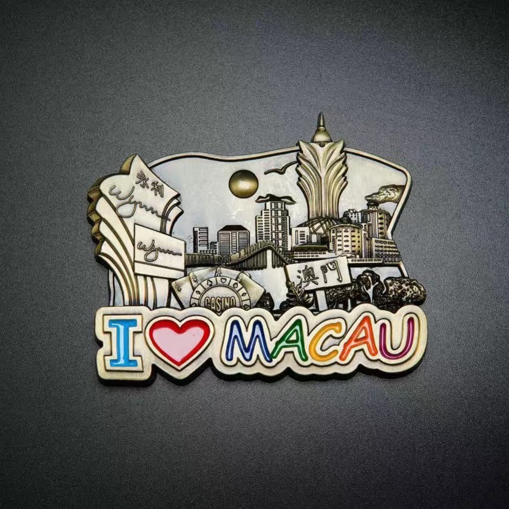 Macau Refrigerator Stickers Metal Sanba Brand Shop Magnetic Cultural ...