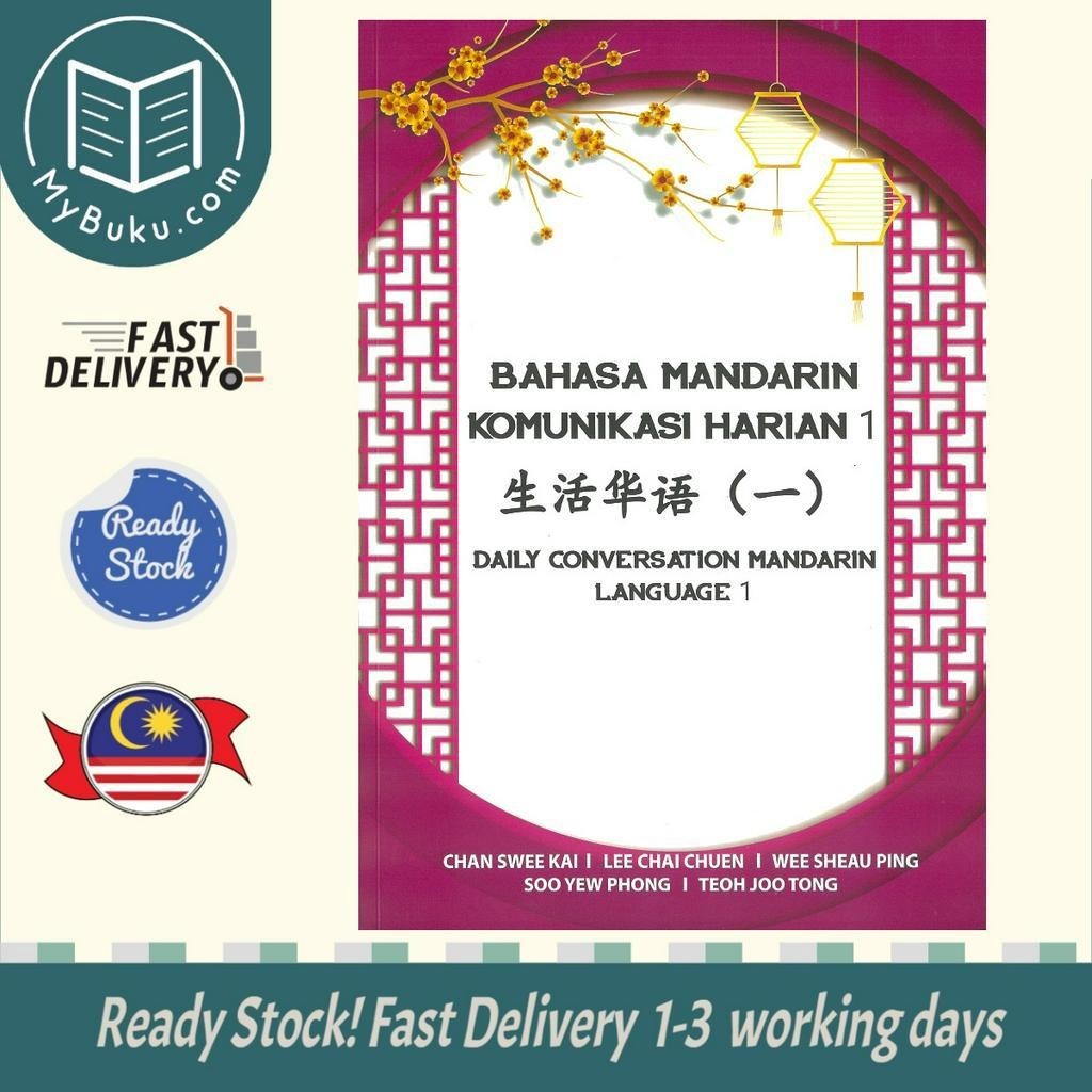 [MyBuku.com] Bahasa Mandarin Komunikasi Harian 1 (BM BC BI) - Chan Swee ...