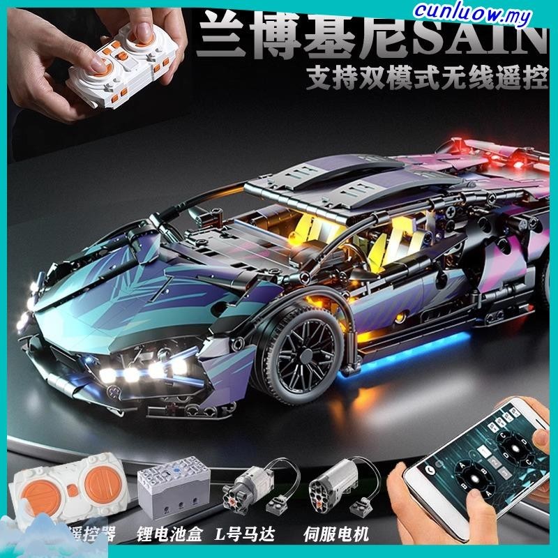Compatible With Lego Building Blocks Remote Control Car Lamborghini Cyberpunk Sports Car Model