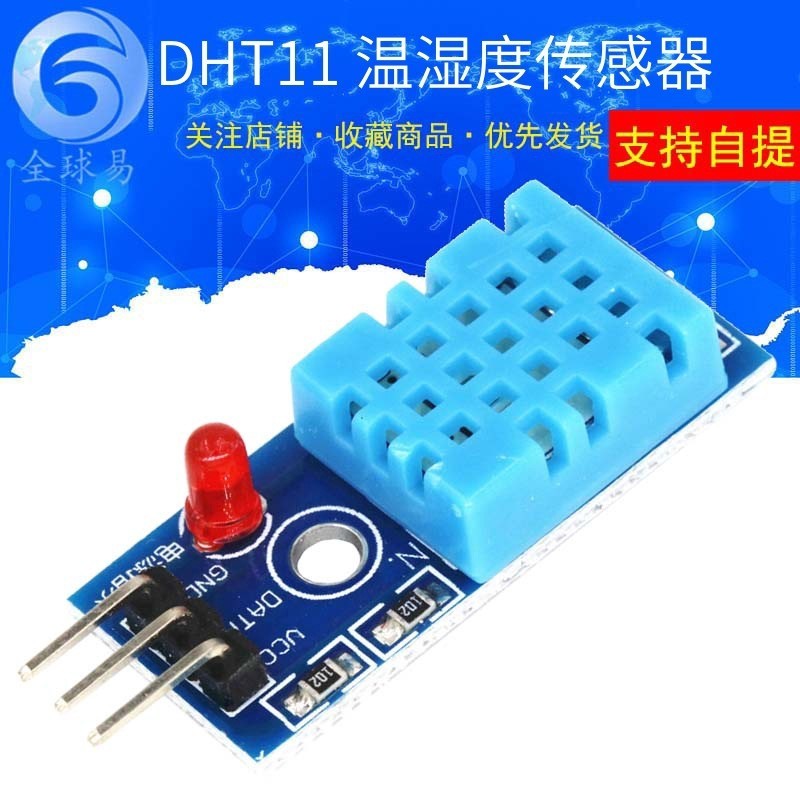 Dht11 Humidity Sensor Module Temperature Humidity Module DHT11 ...