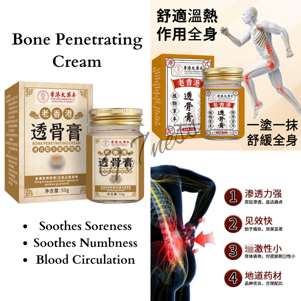 Bone Penetrating Cream Soothes Soreness Soothes Numbness Blood ...