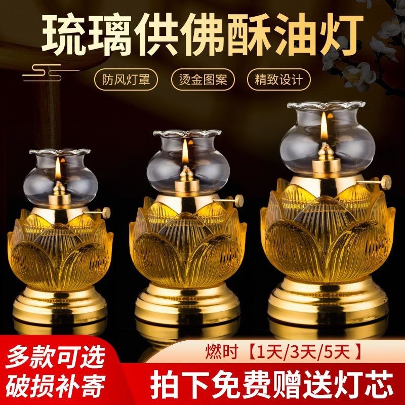 Crystal Lotus Oil Lamp Butter Lamp for Buddha Lamp Household Liquid Su ...