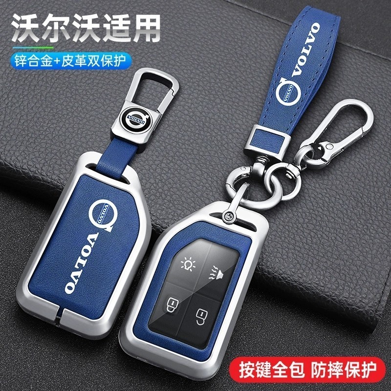 Dedicated Volvo Truck Key Cover New FMFH Truck FH16 Tractor Heavy Truck ...