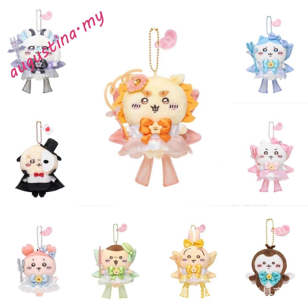AUGUSTINA Chikawa Magical Girl Plush Toy, Stuffed Doll Cartoon Magical ...