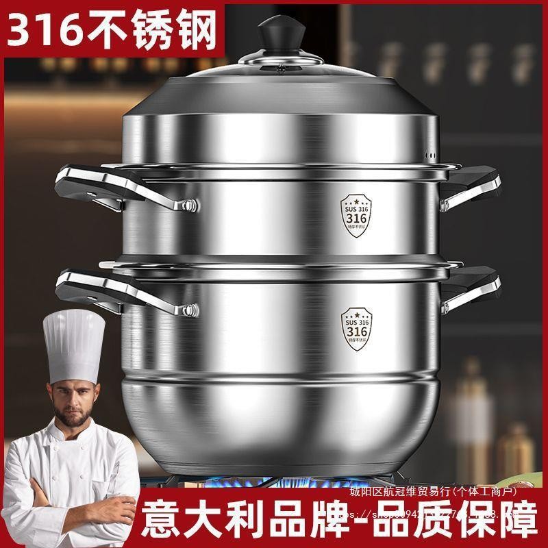 316 Stainless Steel Steamer Extra Thick Food Grade 304 Soup Pot ...