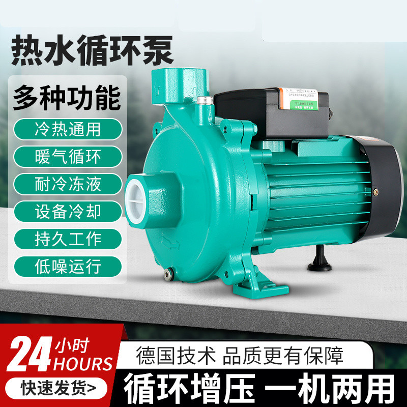 Wei Tong jenis pam edaran air panas pam empar kegunaan khas tenaga ...