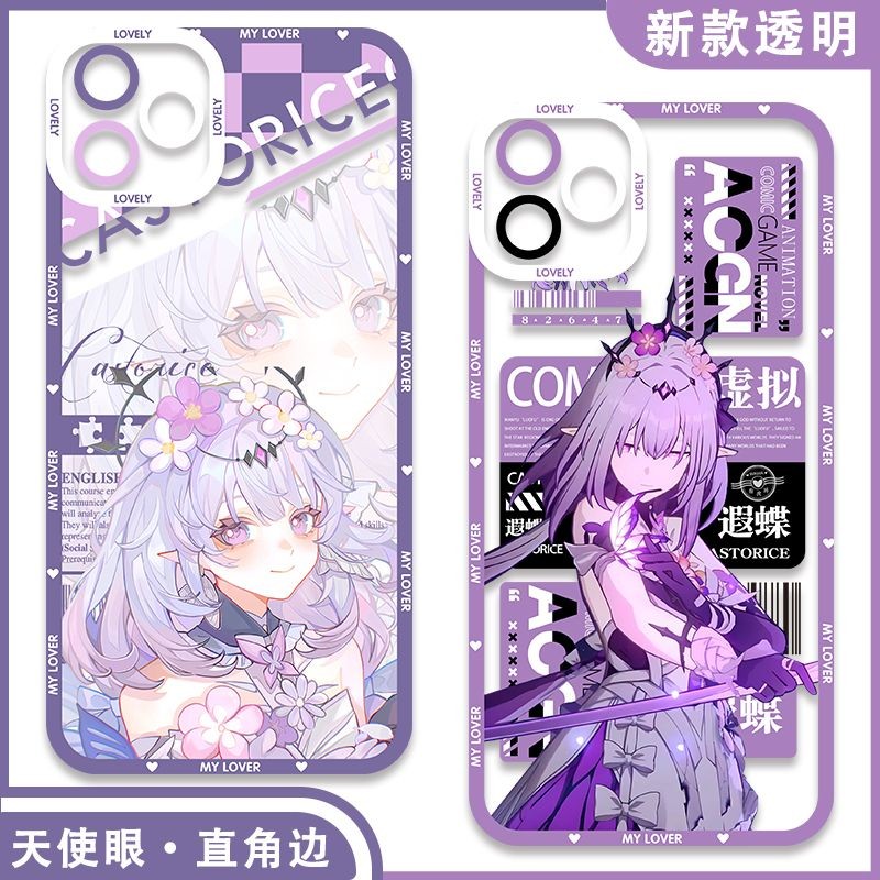 HonkaiStarRail,Castorice,case for iPhone 16 15 14 13 12 11 promax ...