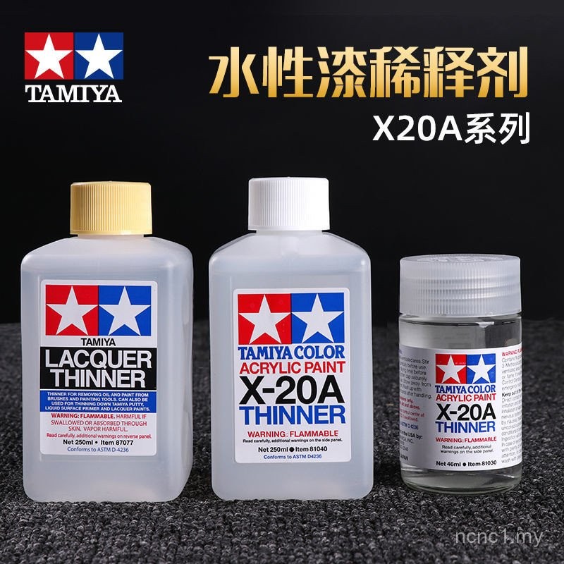 Tamiya X20 Universal Paint Thinner Water-Based Oil-Based Cleaning Model ...