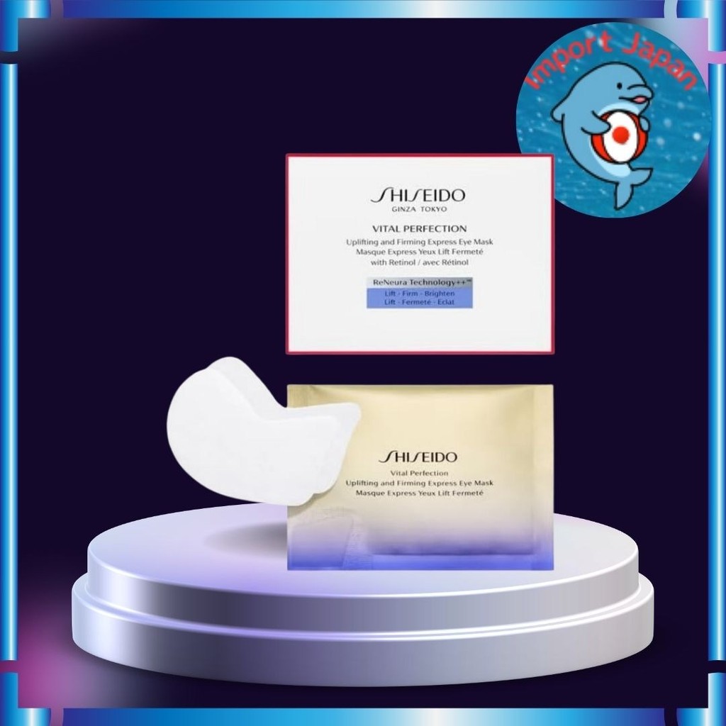 SHISEIDO Vital Perfection [Quasi-drug] UL Firming Express Eye Mask 12 ...